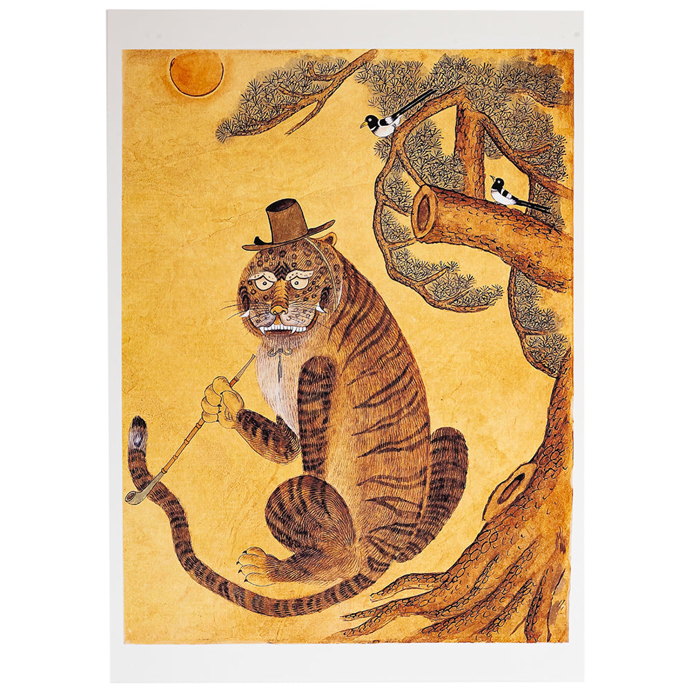 Minhwa Smoking Tiger Giclee Print (Unframed)